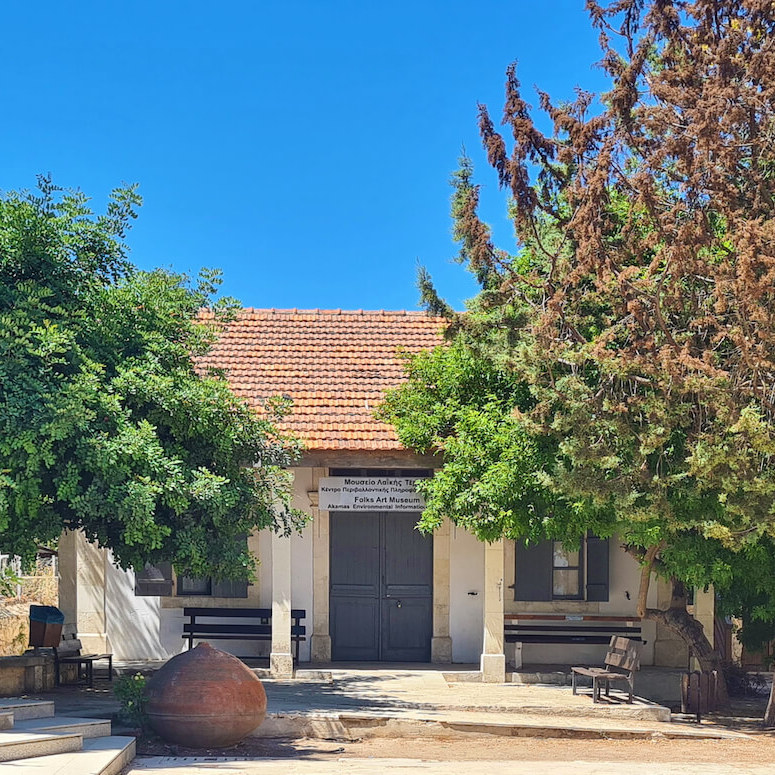 KATHIKAS – Akamas Visitor Centre